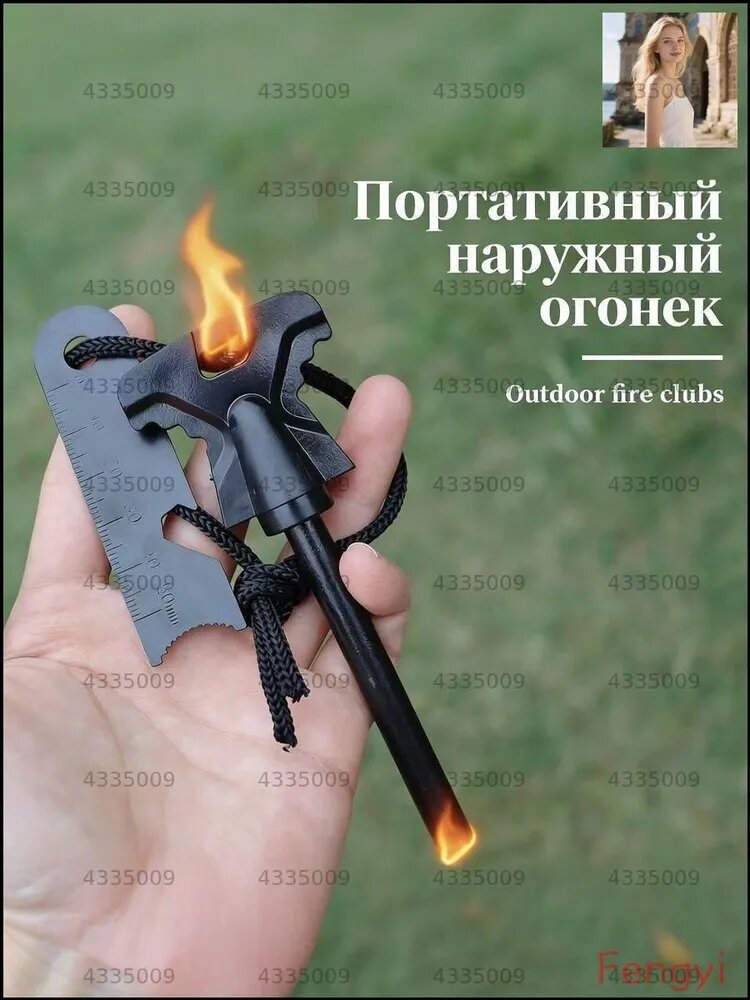 Туристическая грелка