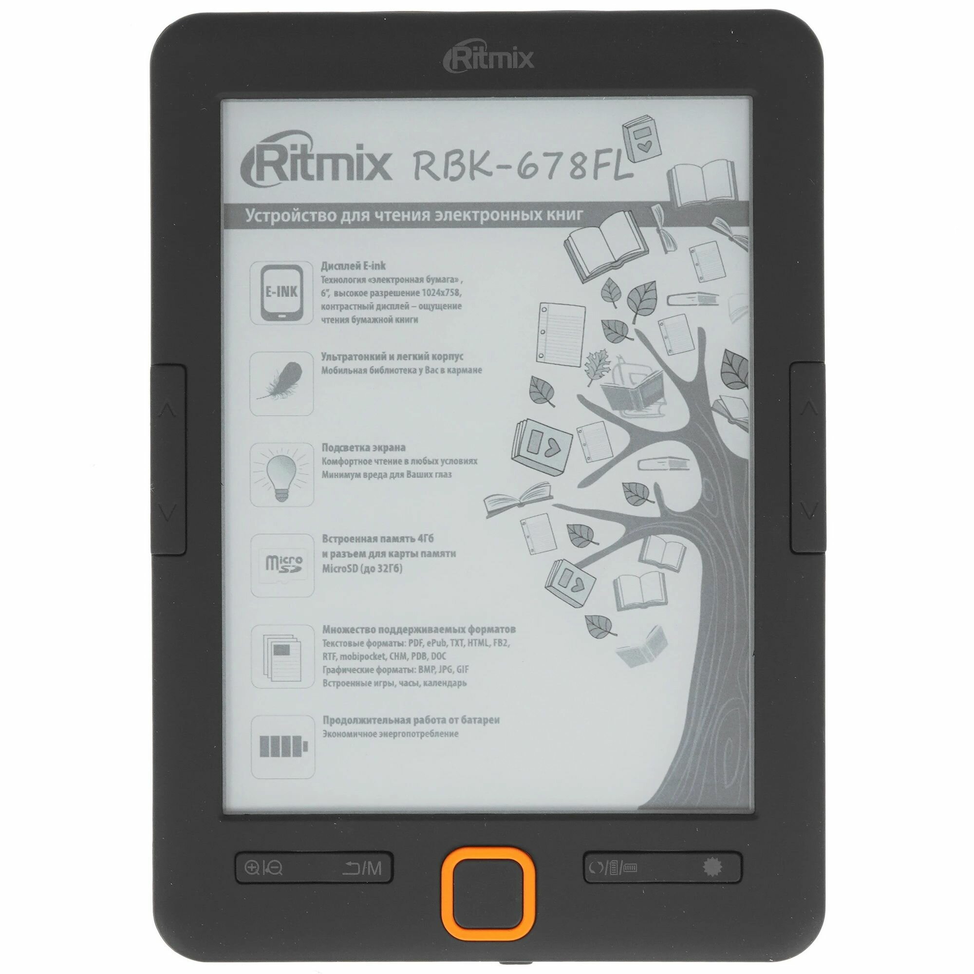6" Электронная книга Ritmix RBK-678FL (80001620) черный - E-Ink Carta, подсветка, 1500 мА*ч