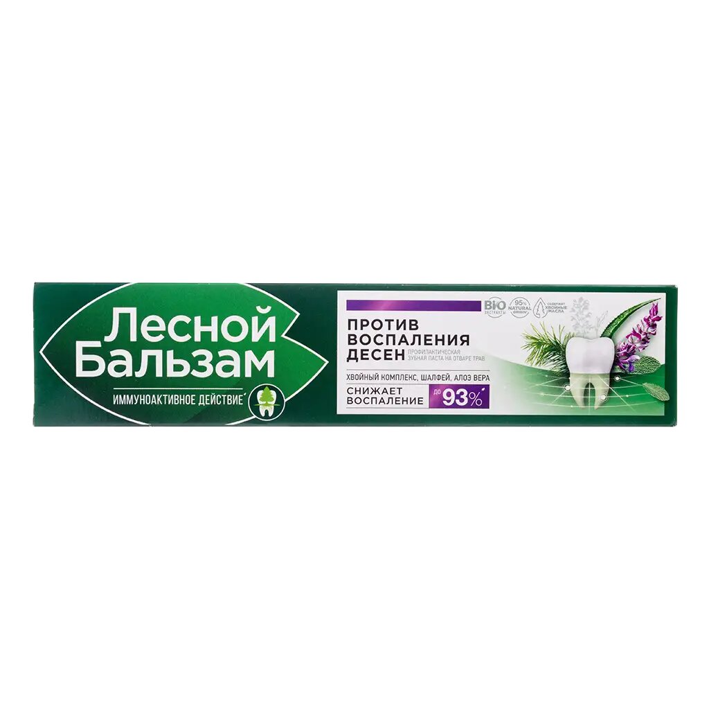 Лесной бальзам Зубная паста экстракт шалфея алоэ 75 мл 1 шт