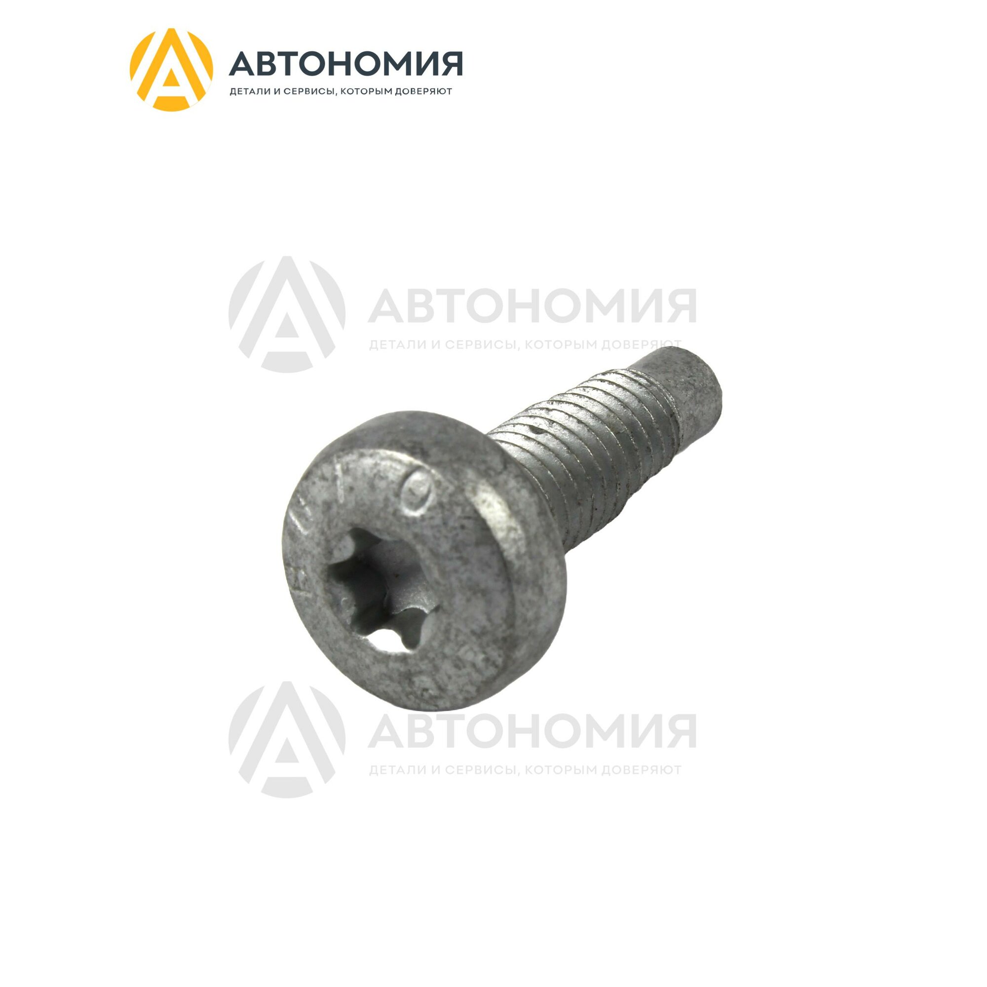 Болт Ford 1767012