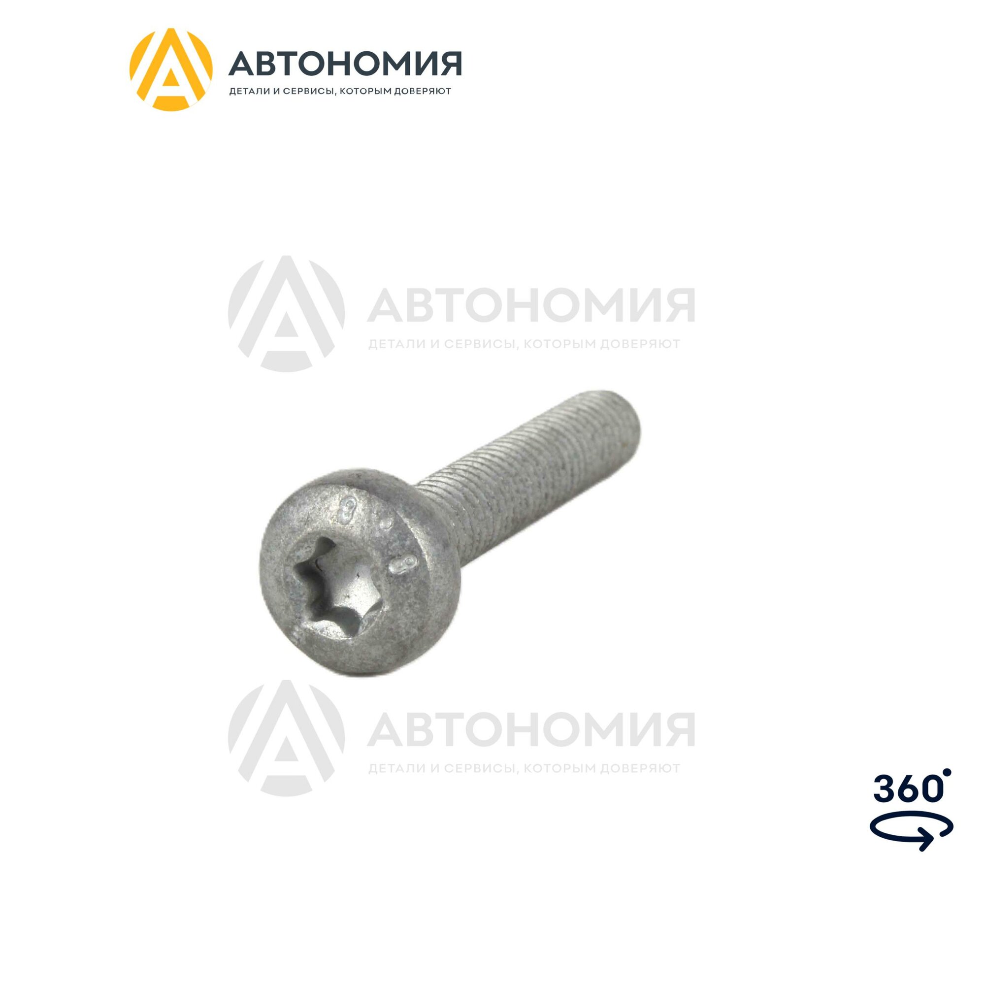 Болт M6x35 VAG N 105 540 05