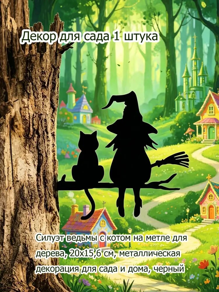 Флюгер