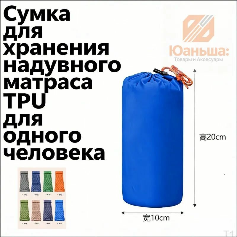 Надувной матрас для кемпинга, самонадувающийся матрас с ножным насосом, ромбовидный ТПУ с подушкой, туристический спальный коврик.