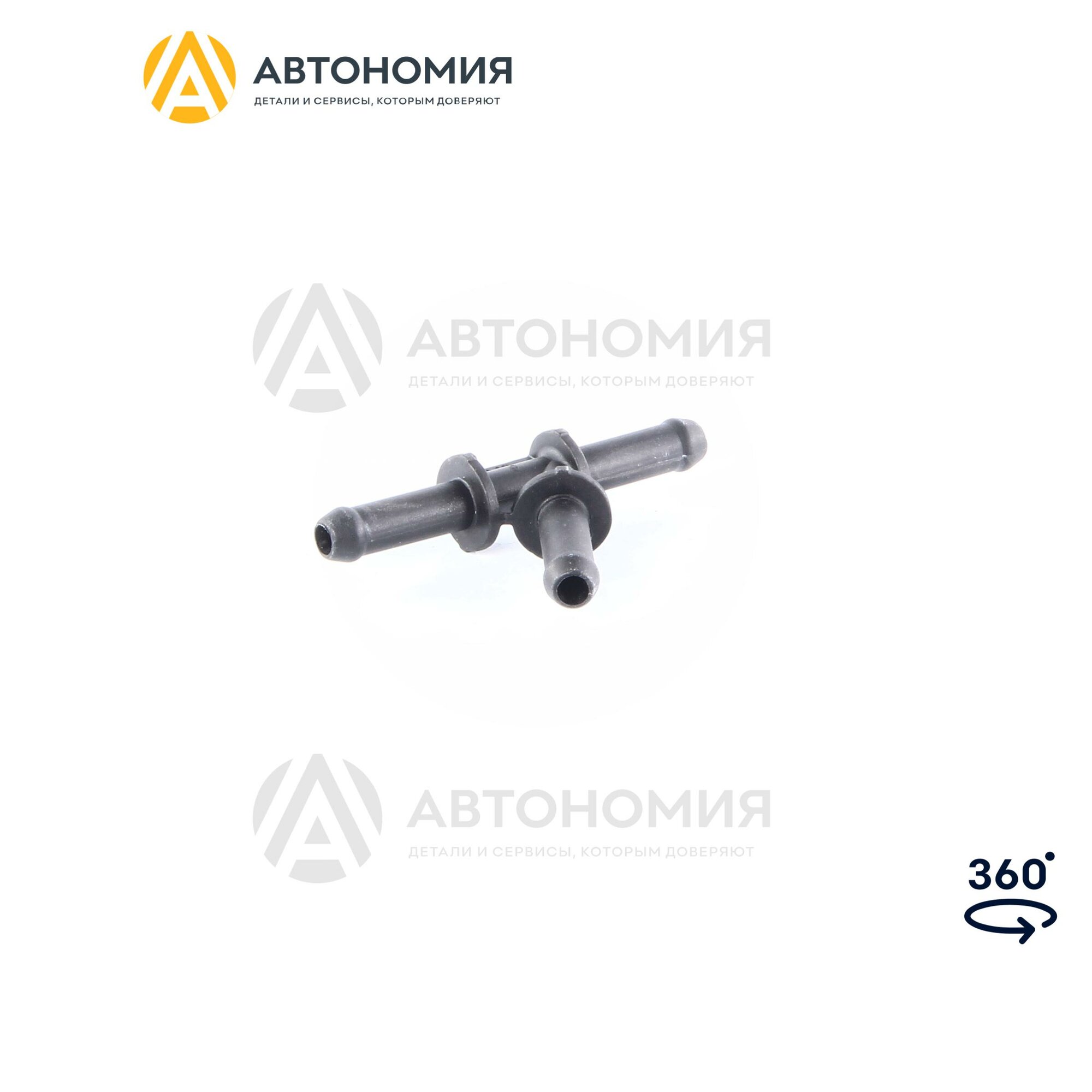 Тройник патрубка системы охлаждения VAG 1K0 121 087 B