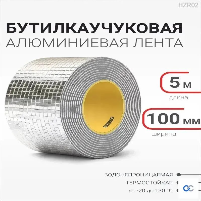 Гидроизоляционный материал