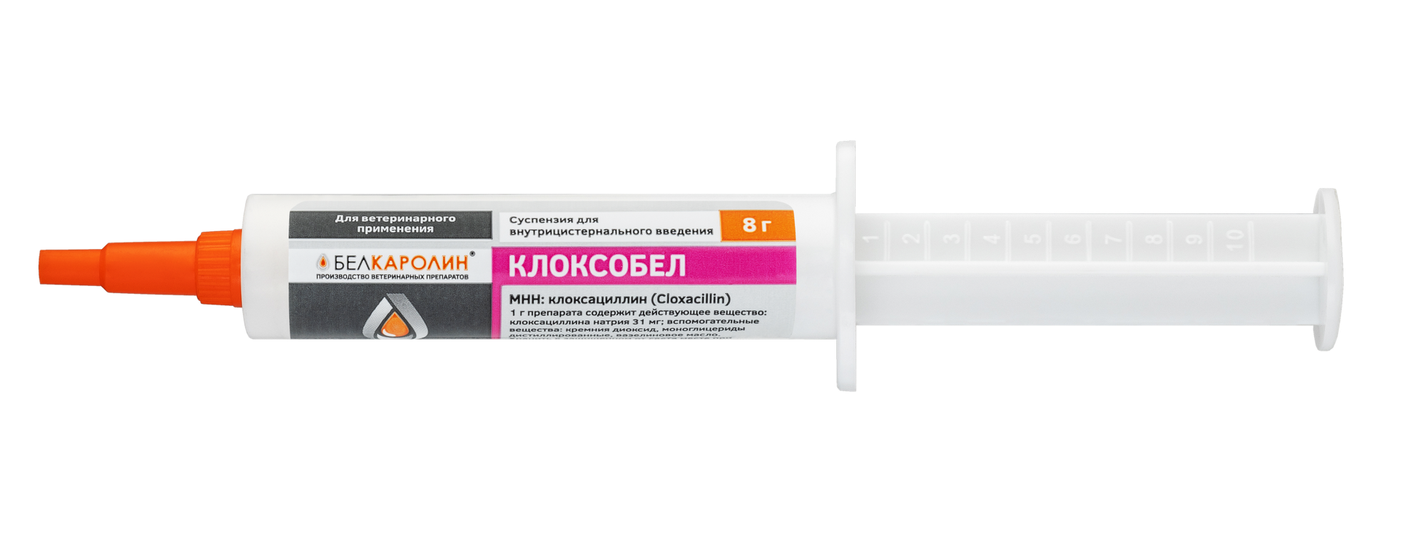 Шприц Клоксобел 8,0 г