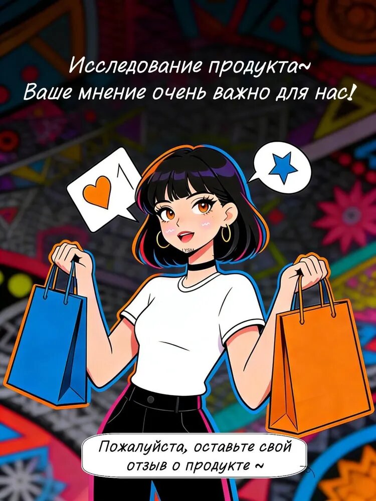 Шпалера,20см,3шт — фото 1