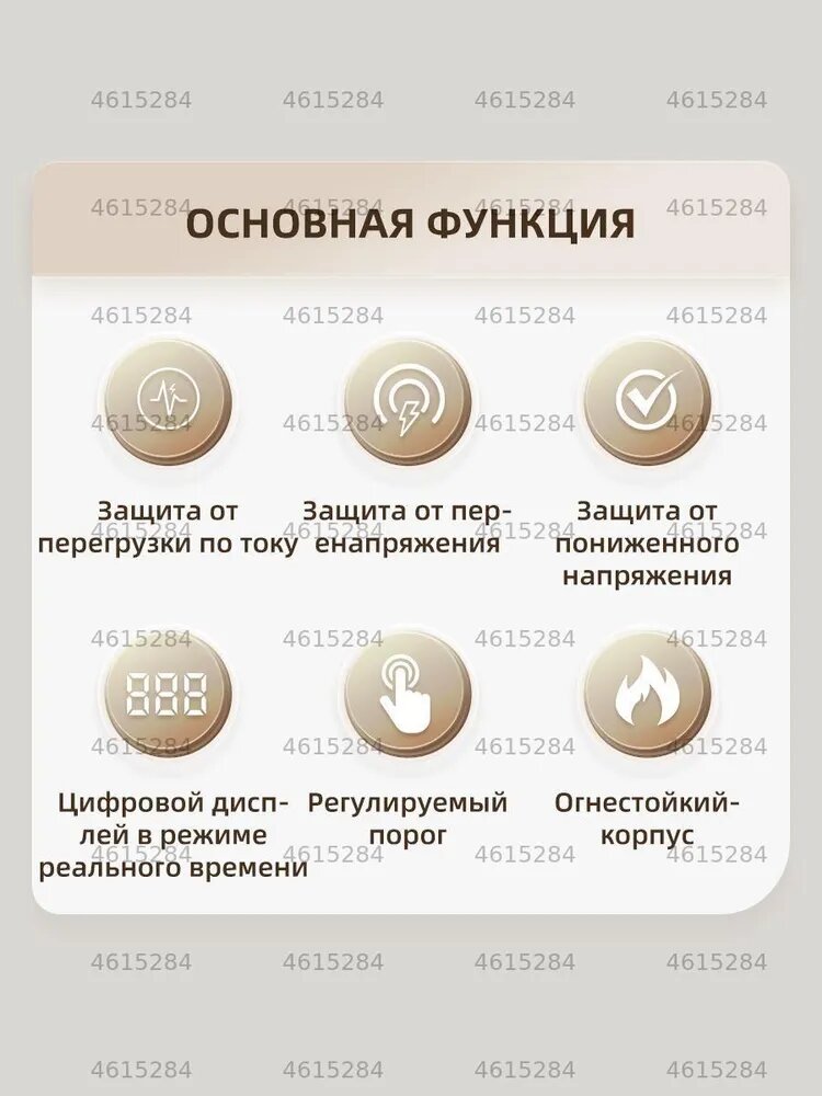 VaneAims FXB-VAPS-230V-16A розетка Тип F ("Schuko") защита от перенапряжения 16А 230В — фото 1