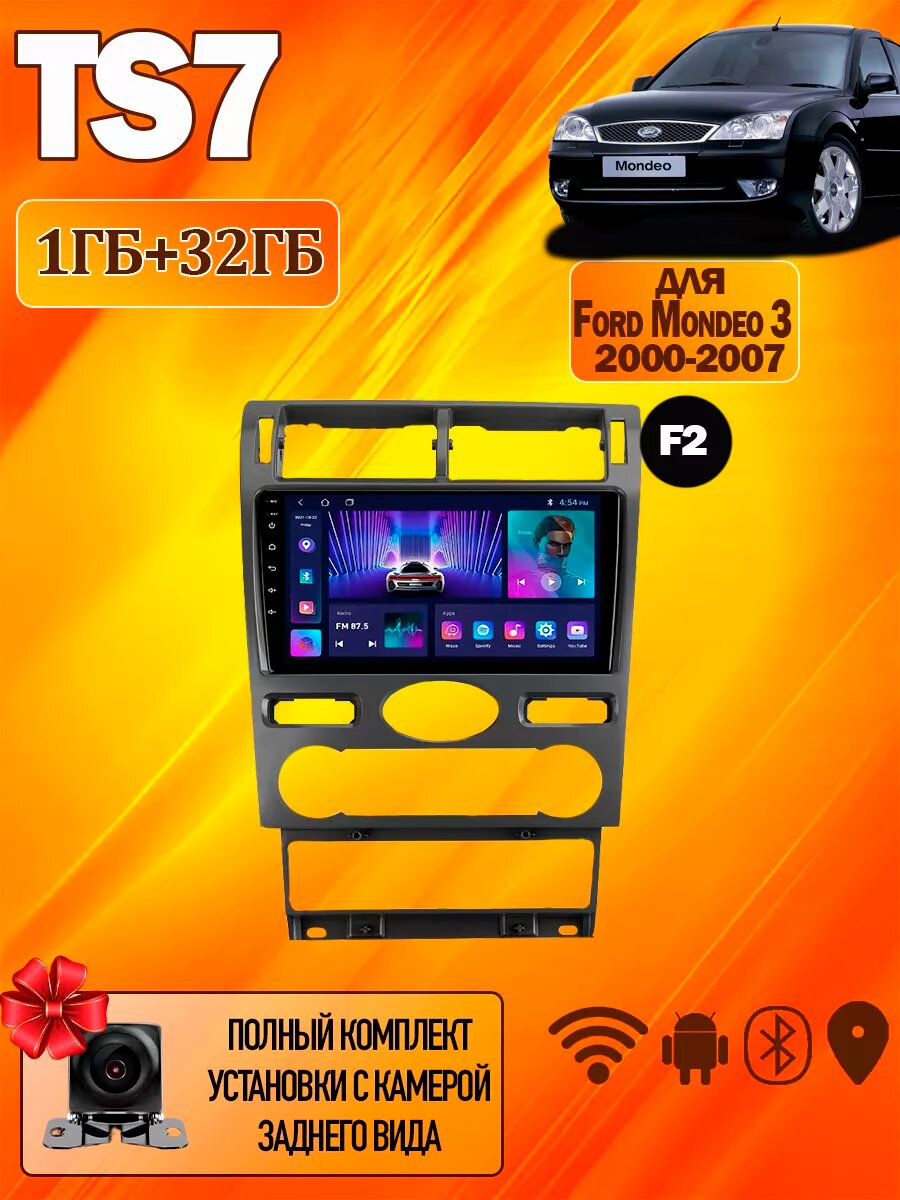 Магнитола TS7 для Ford Mondeo 3 2000-2007 1+32