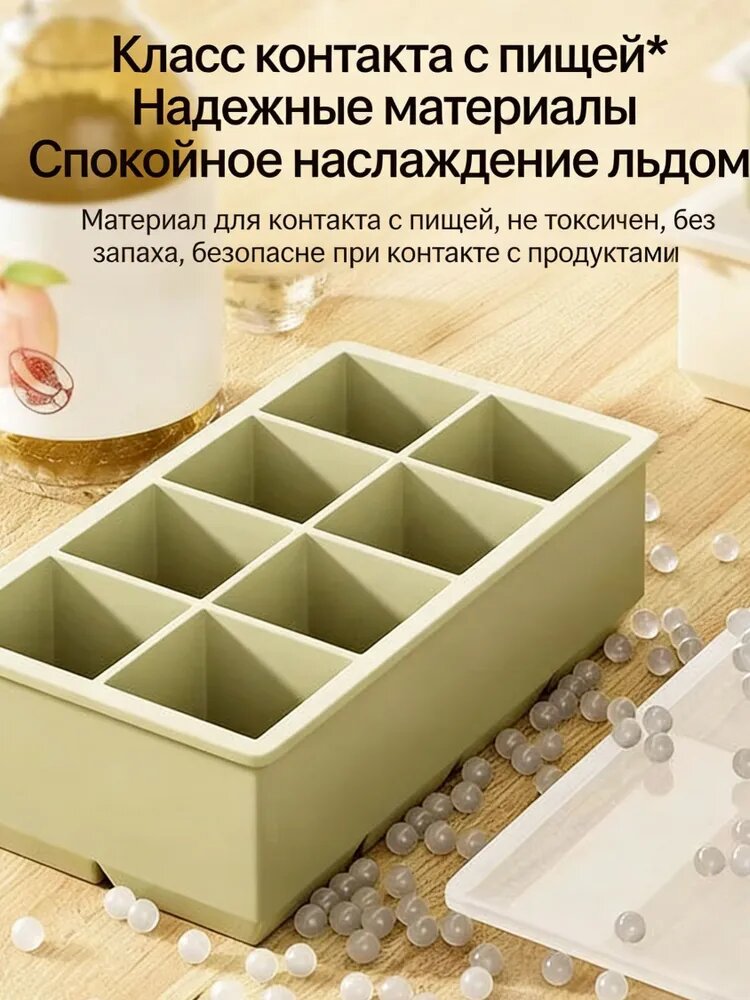 Силиконовая большая форма для льда, пищевая, для замораживания, с крышкой, для домашнего использования волшебный замораживатель для получения квадратных кубиков льда.