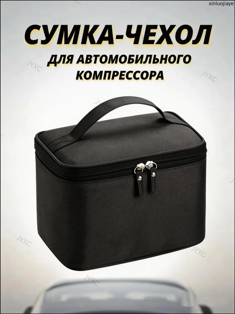 Захованне транспарцрока атамабльнага кампрэсара