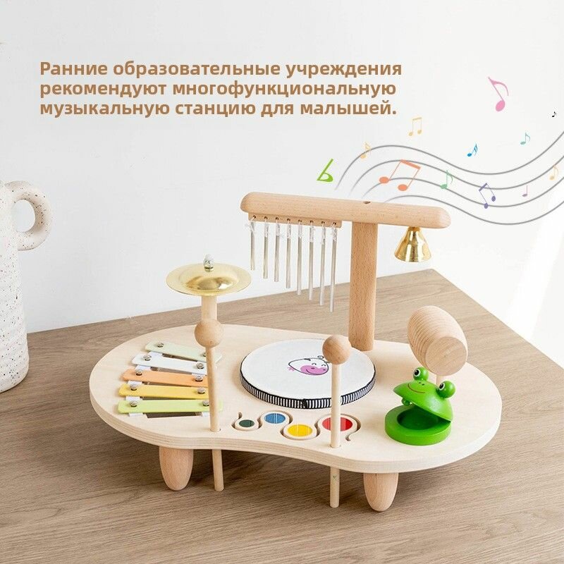 Детский Деревянный Набор Музыкальных Инструментов, Многофункциональная Ударная Установка с Барабанами, Тарелками и Ксилофоном, Раннее Развитие и Музыкальное Воспитание для Дошкольников