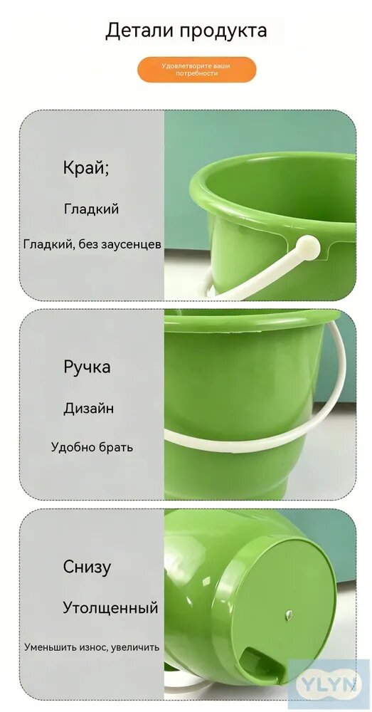 Лейка 1 шт — фото 1