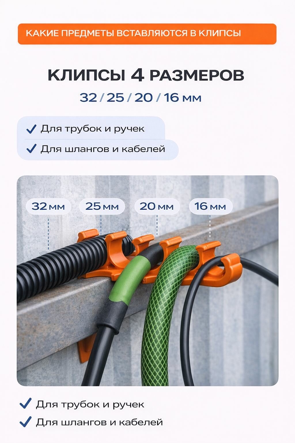 Кронштейн для забора — фото 1