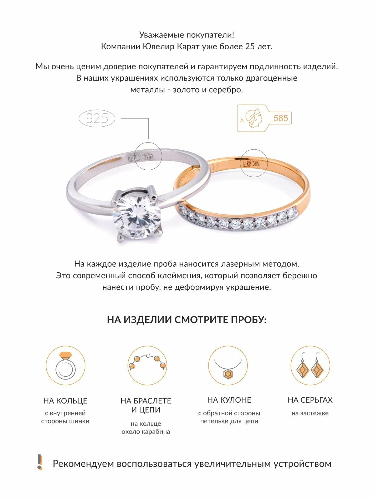 Серьги Ювелир Карат, серебро, 925 проба — фото 1