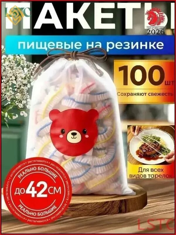 Пакет bag in box с крышкой, 42 см