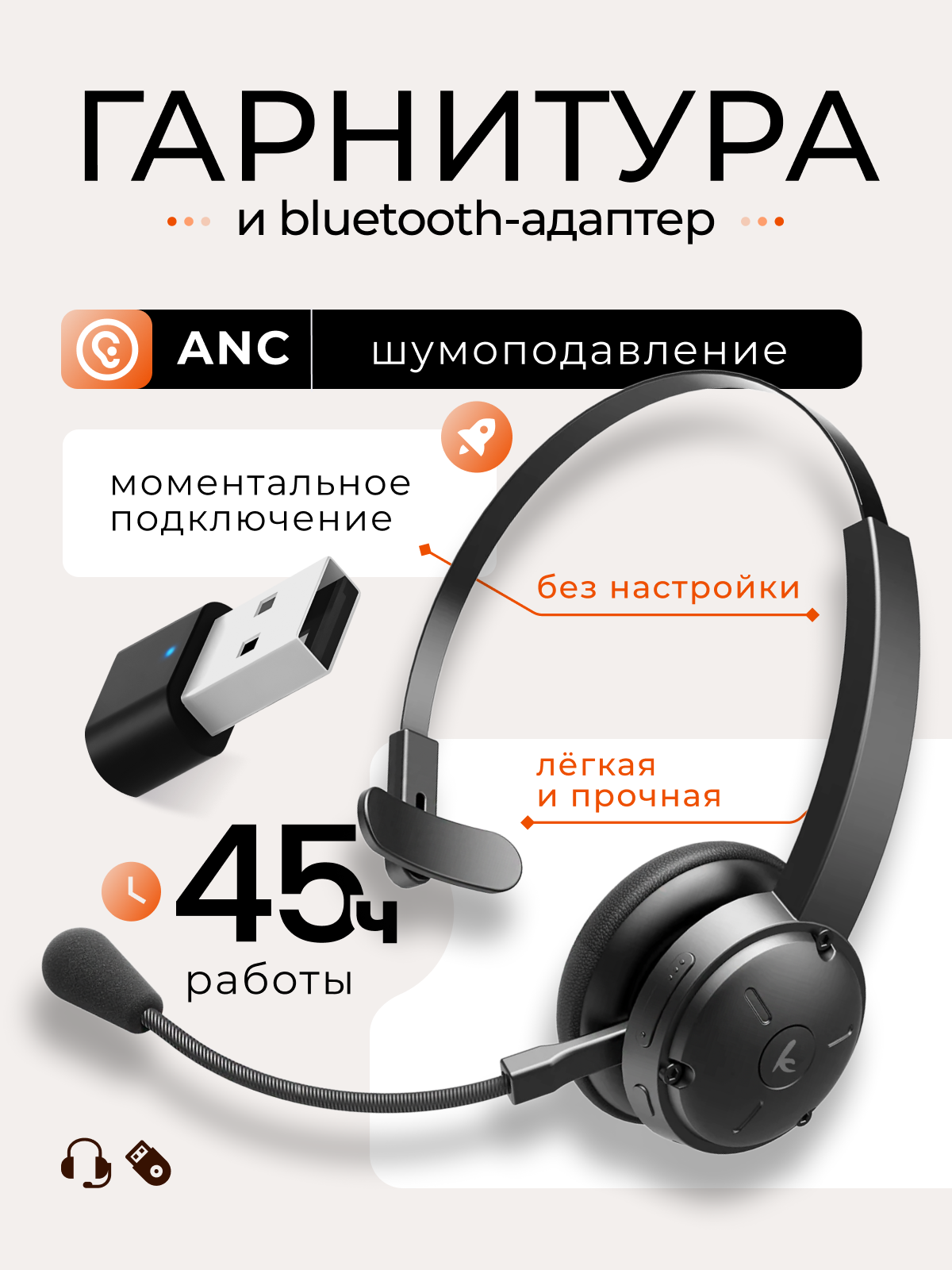 Гарнитура с микрофоном беспроводная для компьютера K201B, с адаптером, черная