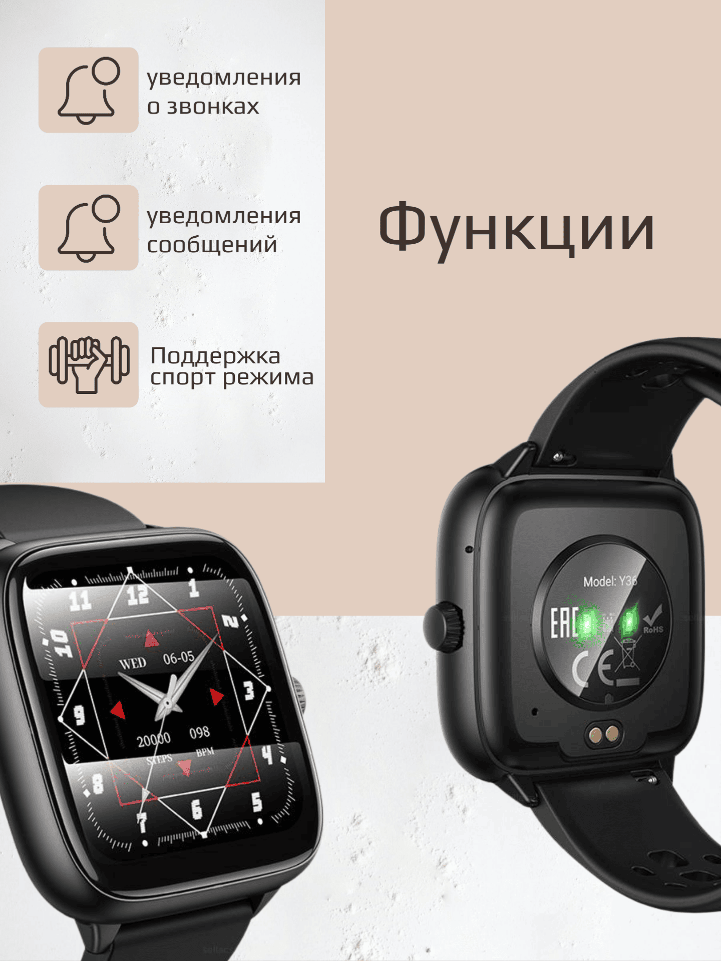 Смарт-часы Y36 HOCO черные — фото 1