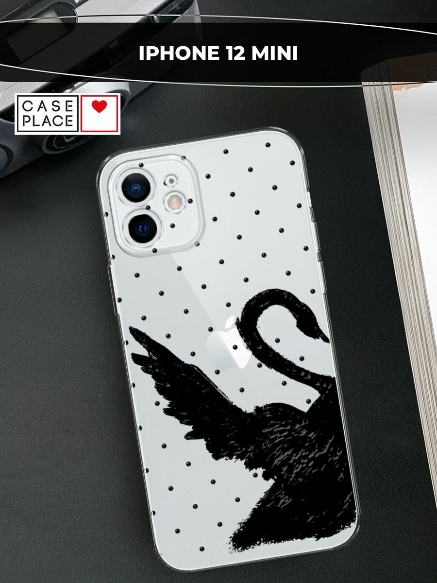 Силиконовый чехол на Apple iPhone 12 mini / Айфон 12 Мини с принтом Черный лебедь