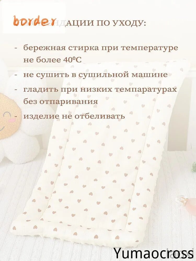 Аксессуар для коляски — фото 1