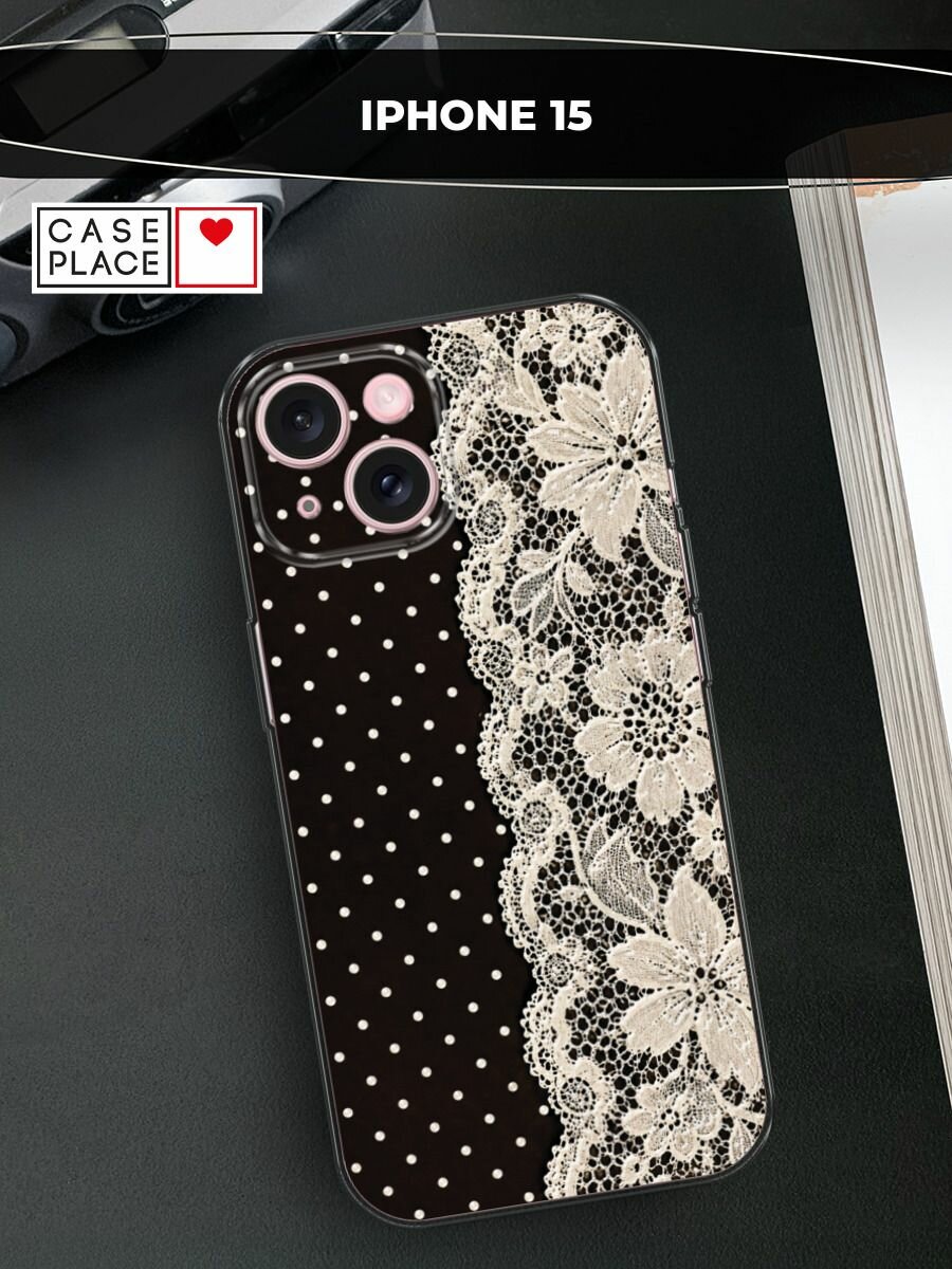 Силиконовый чехол на Apple iPhone 15 / Айфон 15 с принтом Кружево и горошек