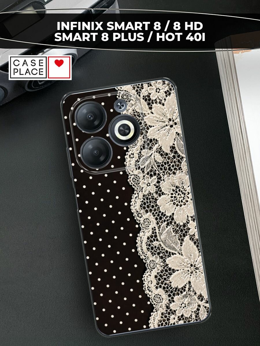 Силиконовый чехол на Infinix Smart 8/8 HD/HOT 40i / Инфиникс Смарт 8/8 HD/HOT 40i с принтом Кружево и горошек