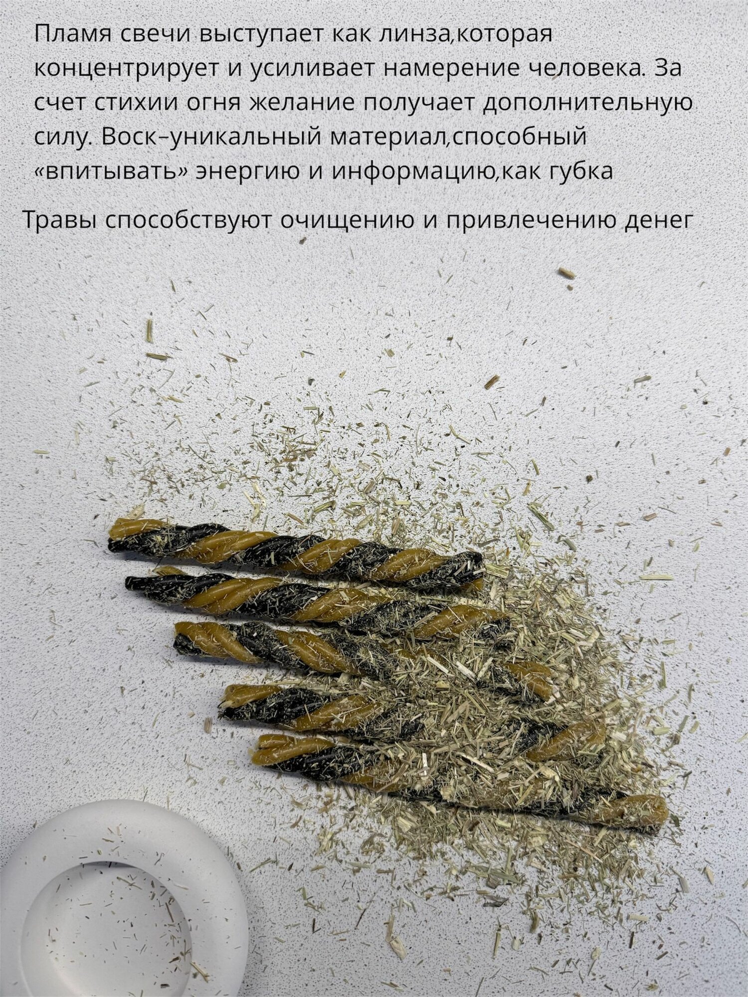 Программные свечи скрутка — фото 1