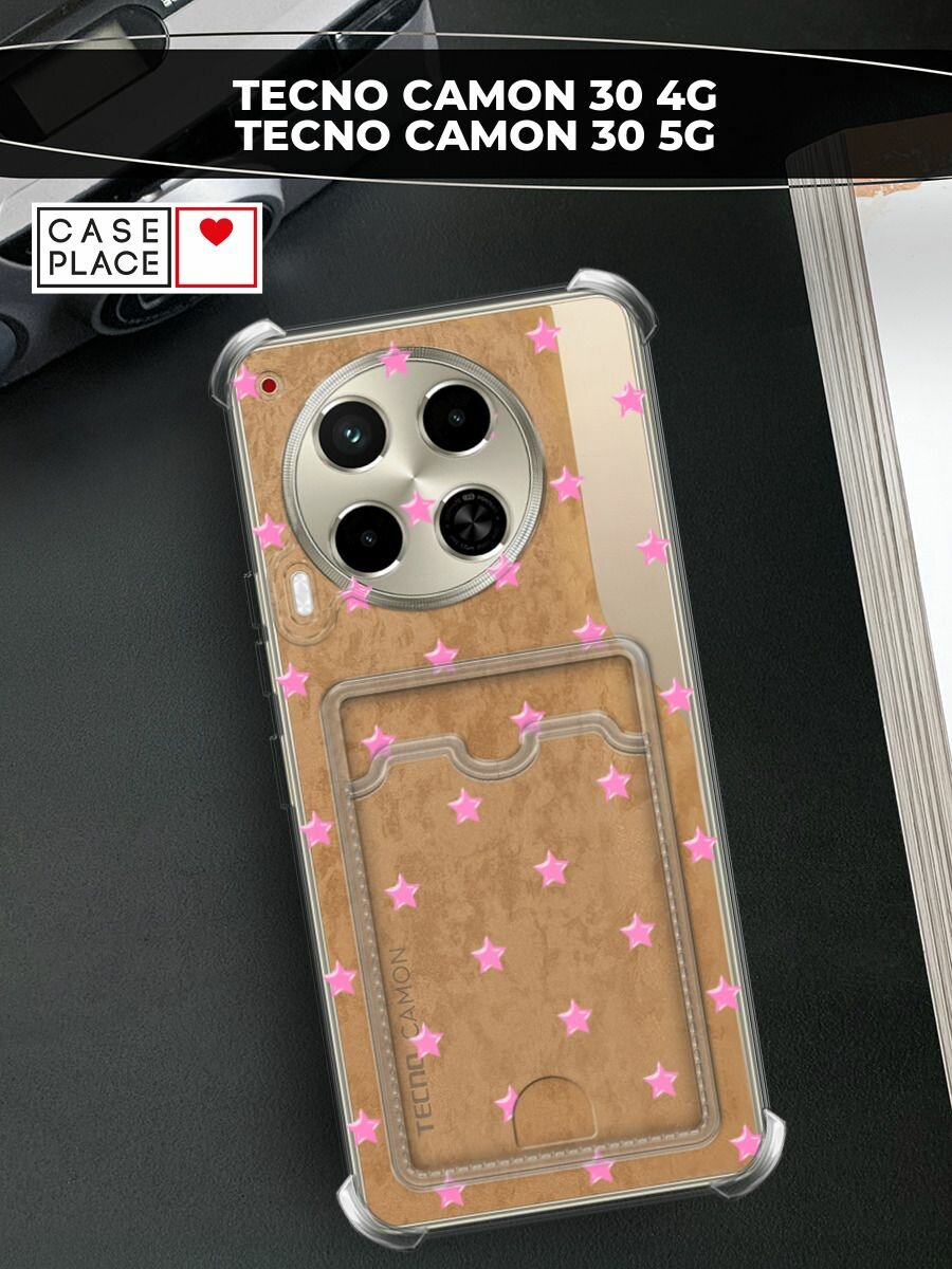 Чехол на Tecno Camon 30 4G/30 5G (Текно Камон 30 4G/30 5G) с картой и принтом Узор из звездочек