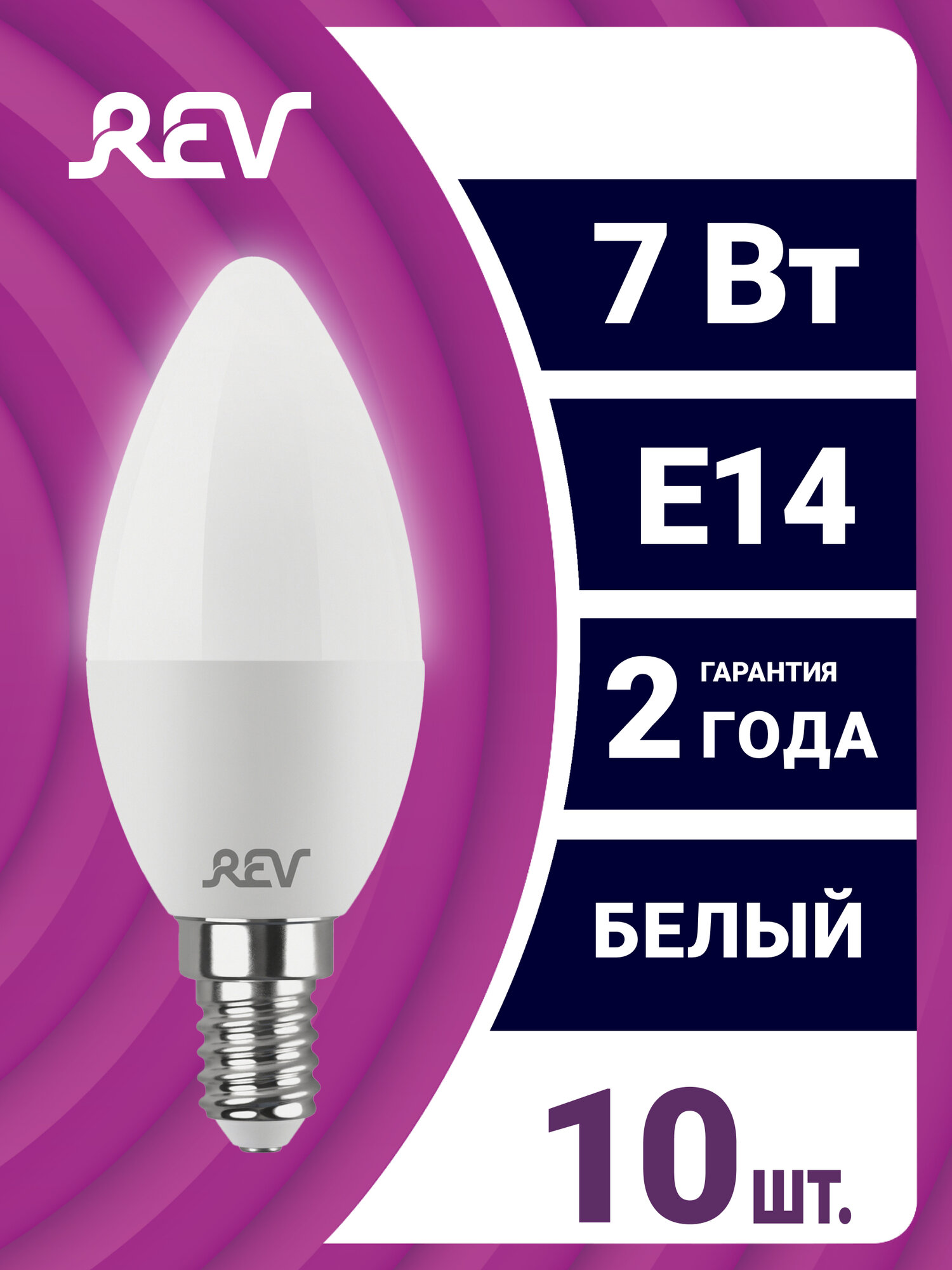 Лампа сд свеча C37 7 Вт, Е14, 4000K, 560 Лм, REV упаковка 10 шт. 32350 1up10