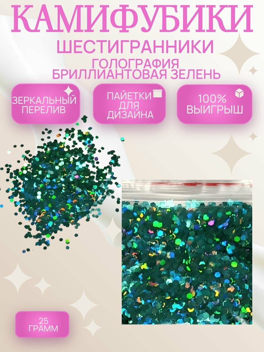 Камифубики