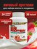 Cult 100% Egg Protein - 900 грамм