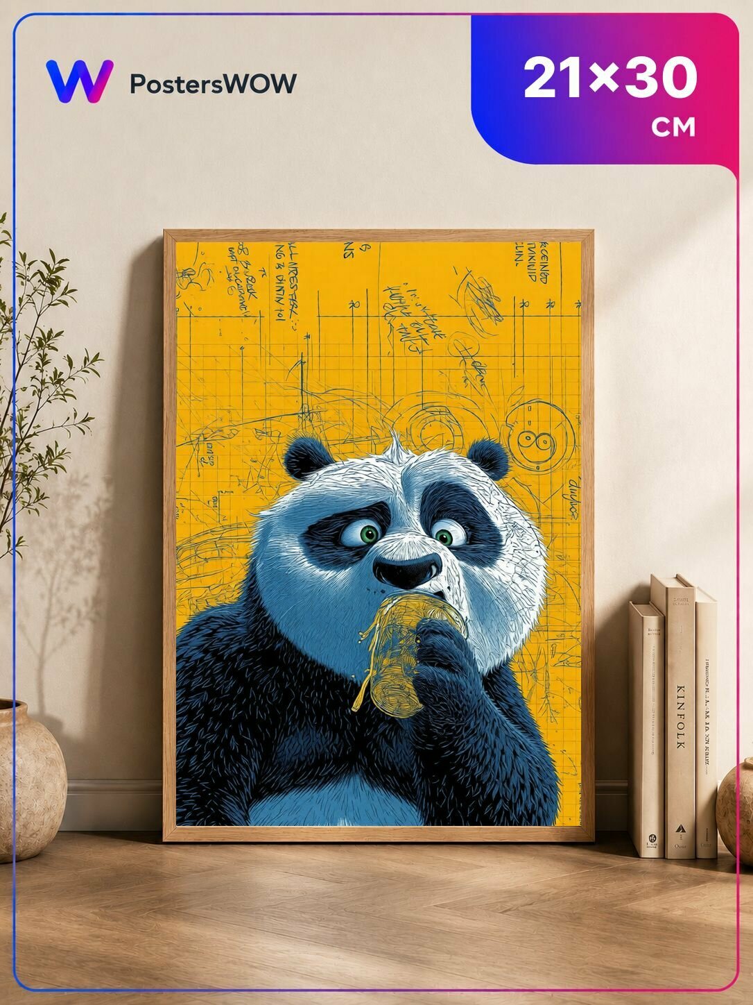 Постер Кунгфу Панда yellow 21x30 см на стену, интерьерный плакат без рамки, декор для комнаты, спальни, гостиной, офиса и студии