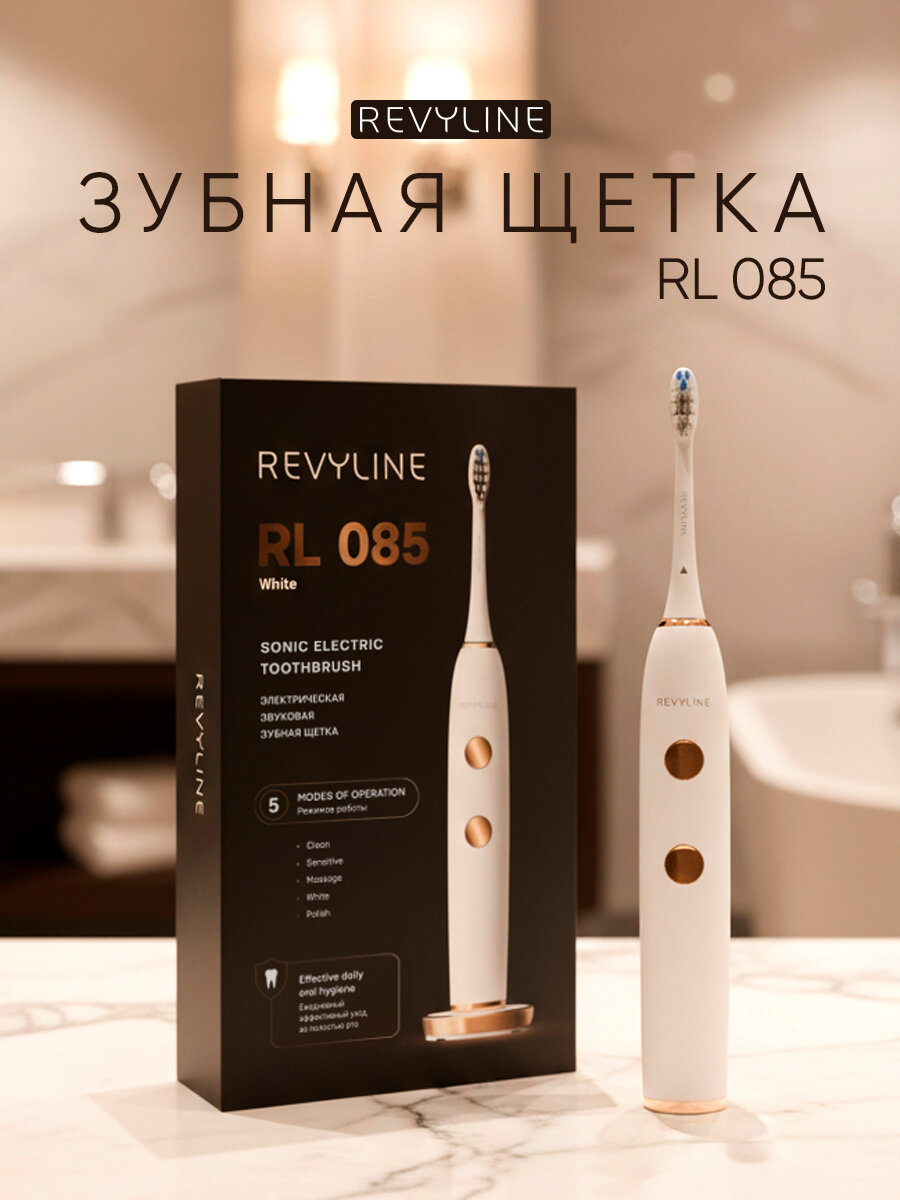 Электрическая зубная щетка Revyline RL 085 звуковая, белая, взрослая, для чувствительных зубов, с чехлом, с насадками, для женщин, для мужчин