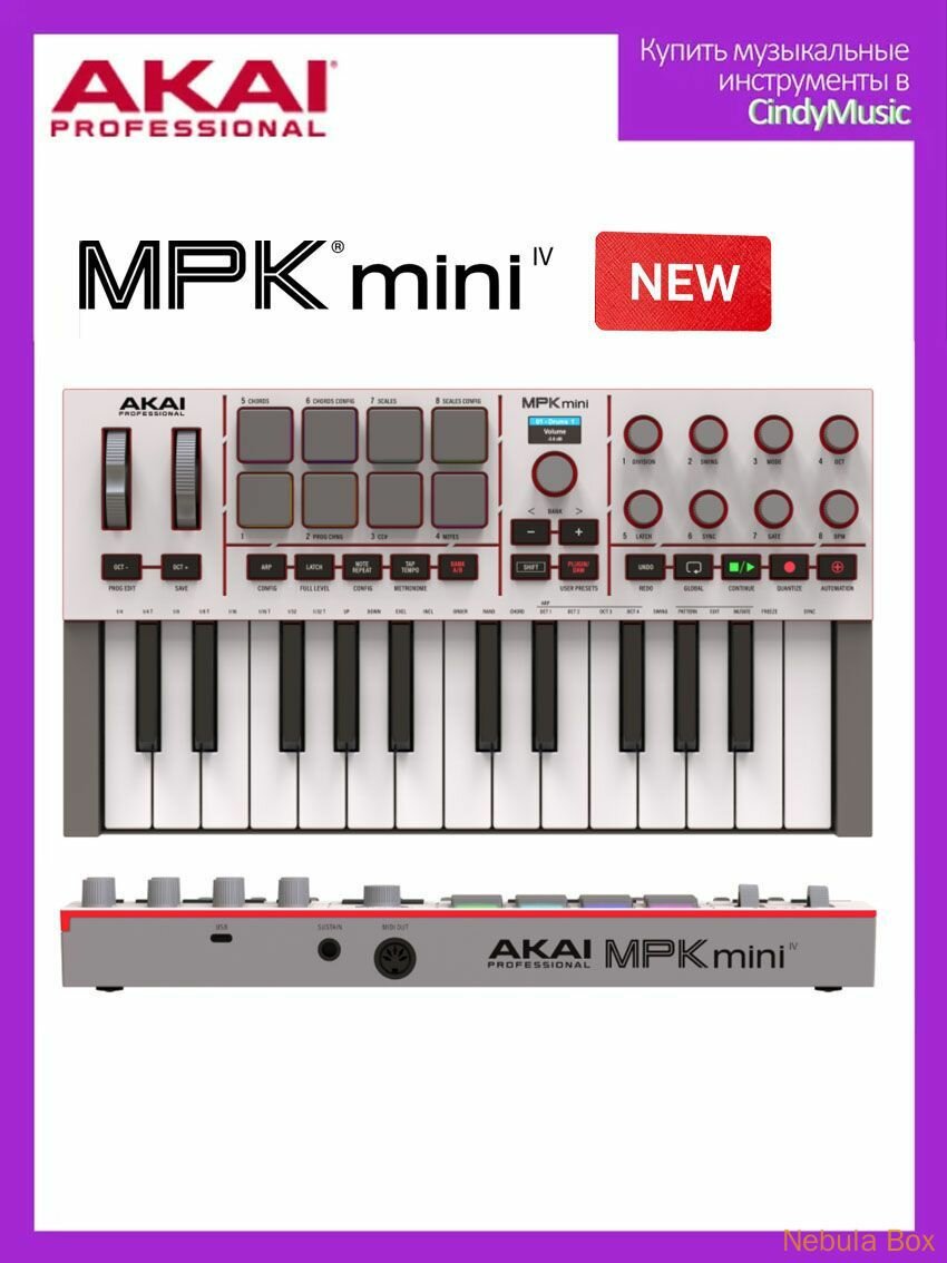 Akai Pro MPK Mini IV MK4 USB-C MIDI-контроллер для начинающих и продюсеров - ударные MPC