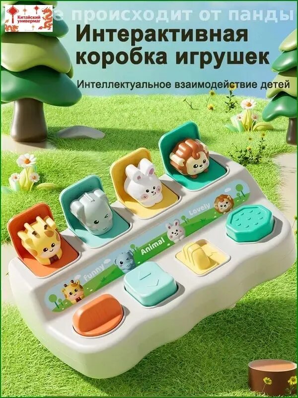 Интерактивная игрушка Монтессори коробка для детей рождественский подарок белый
