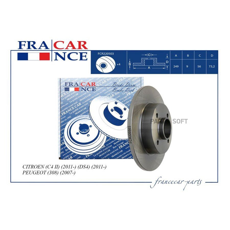 Диск тормозной от официального дистрибьютора, FRANCECAR, артикул FCR220503