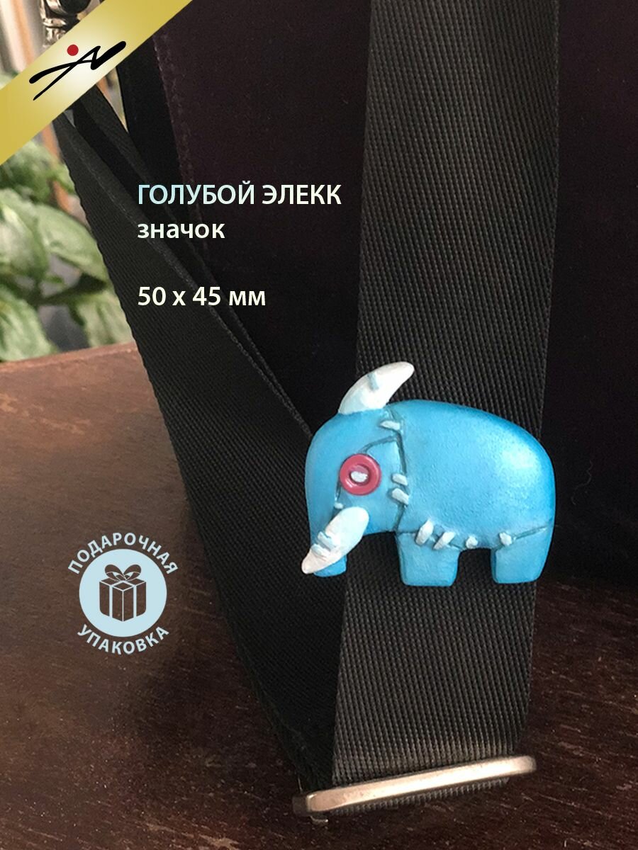 Значок