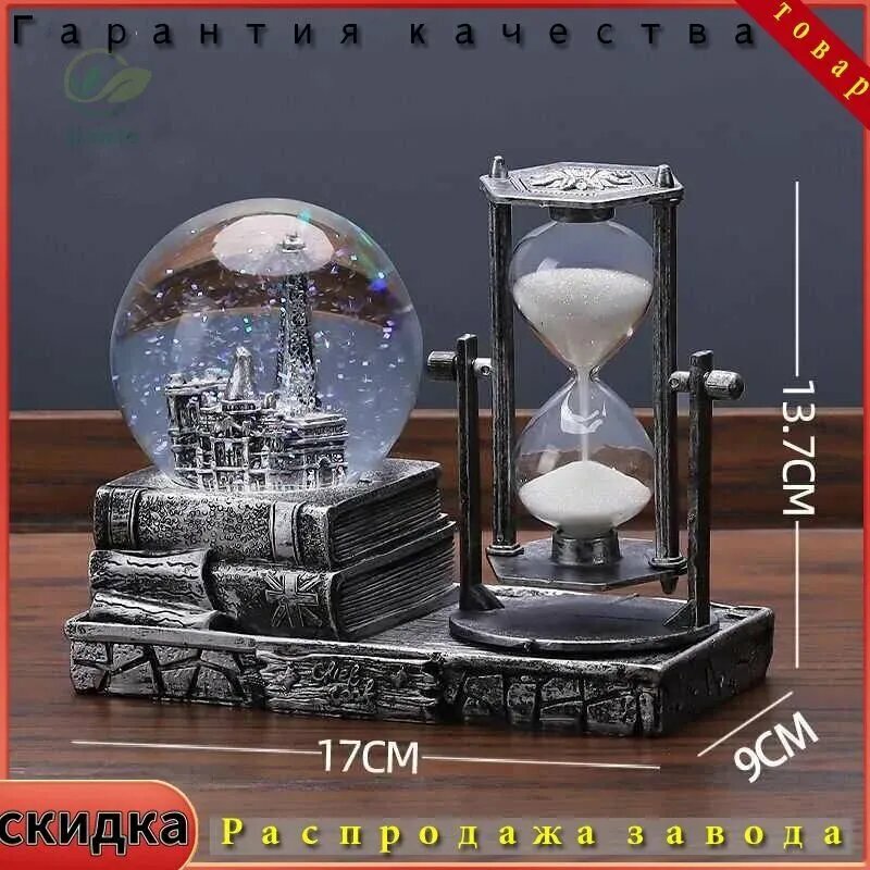 Украшение настольное интерьерное