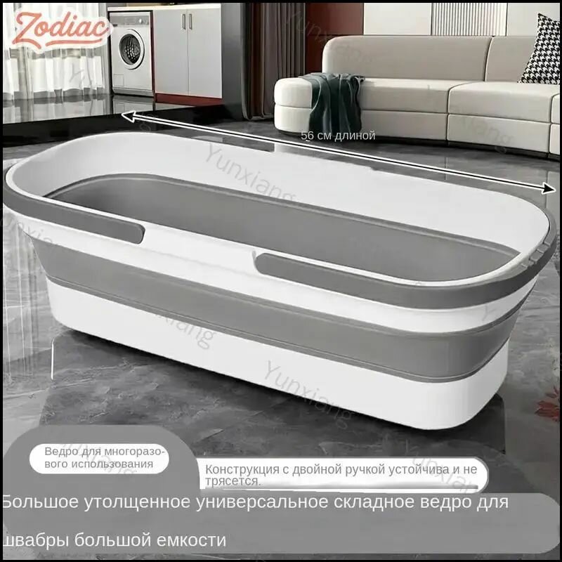 Таз, пластик пищевой (hdpe, pp), 50 л, 1 шт