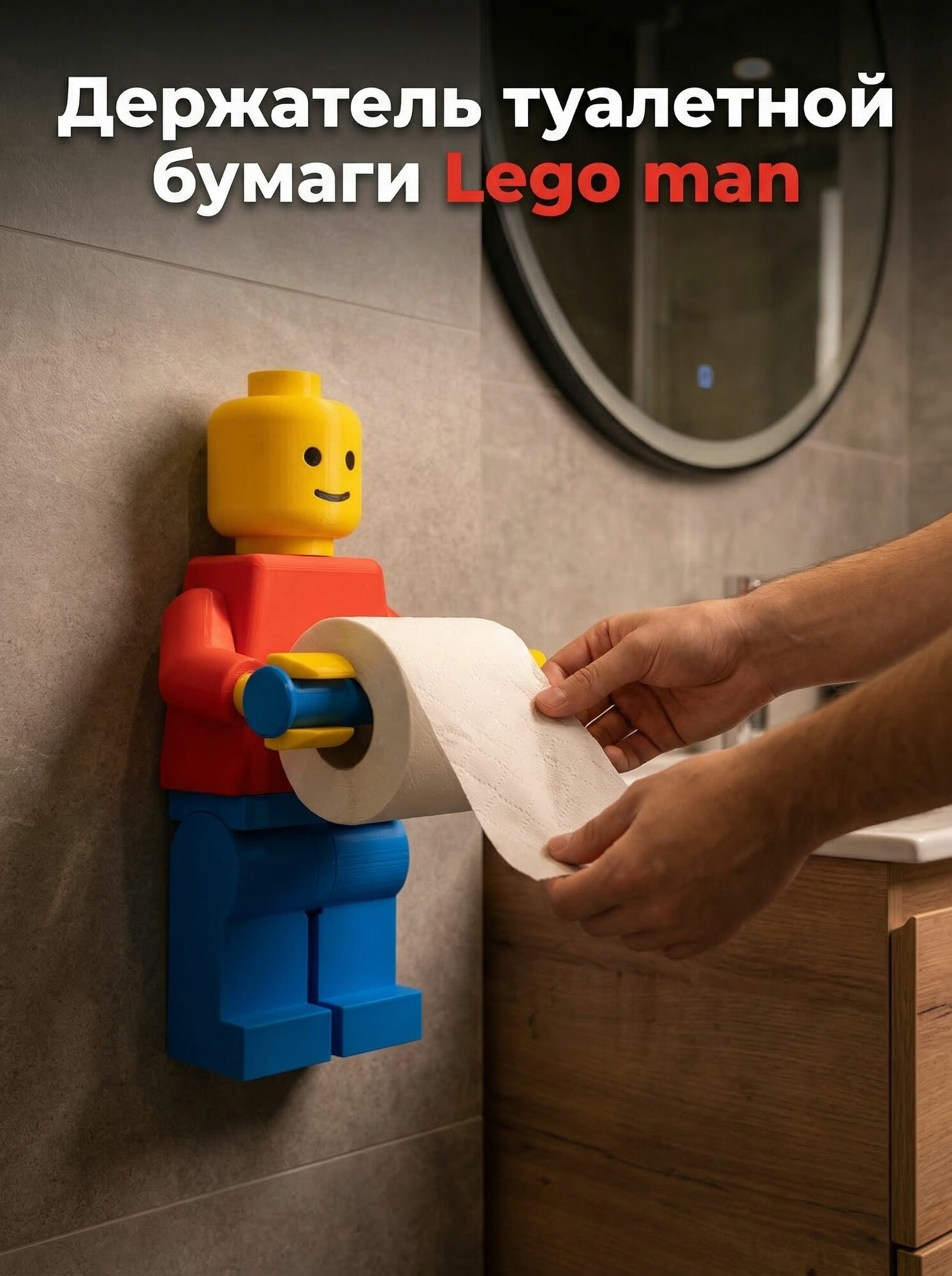 Держатель для туалетной бумаги , пластик, универсальный, 32 см x 17 см