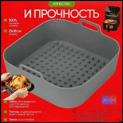 Коврик для приготовлениях 20 см, 1 шт