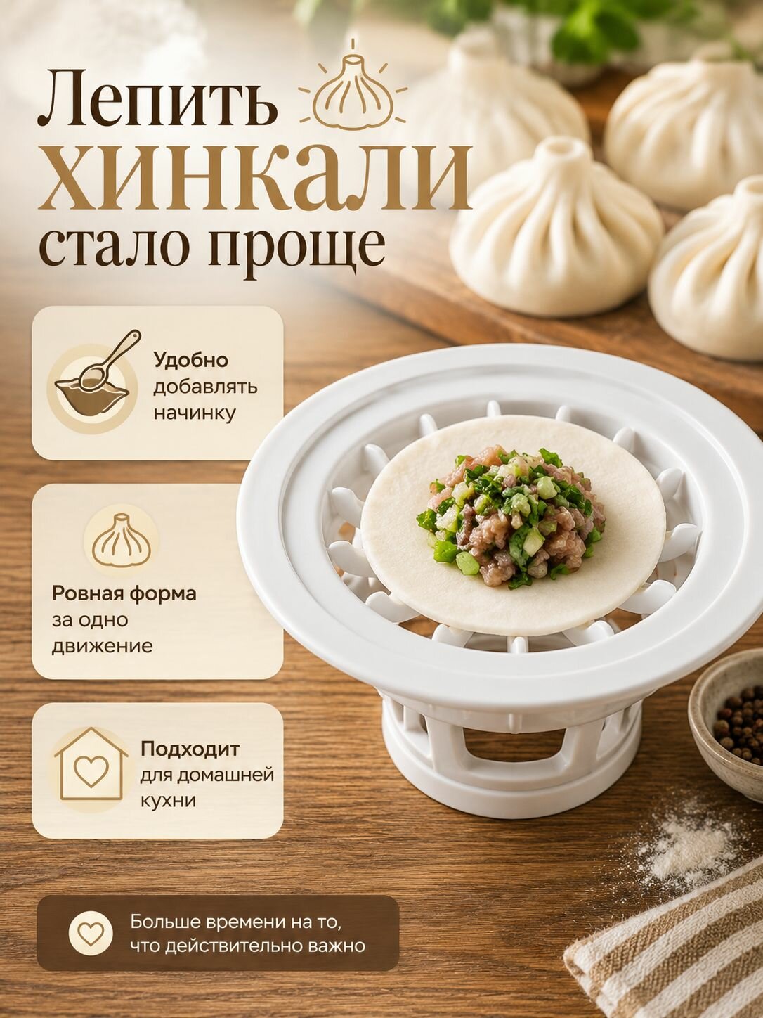 Набор для выпечки для кухни для дома