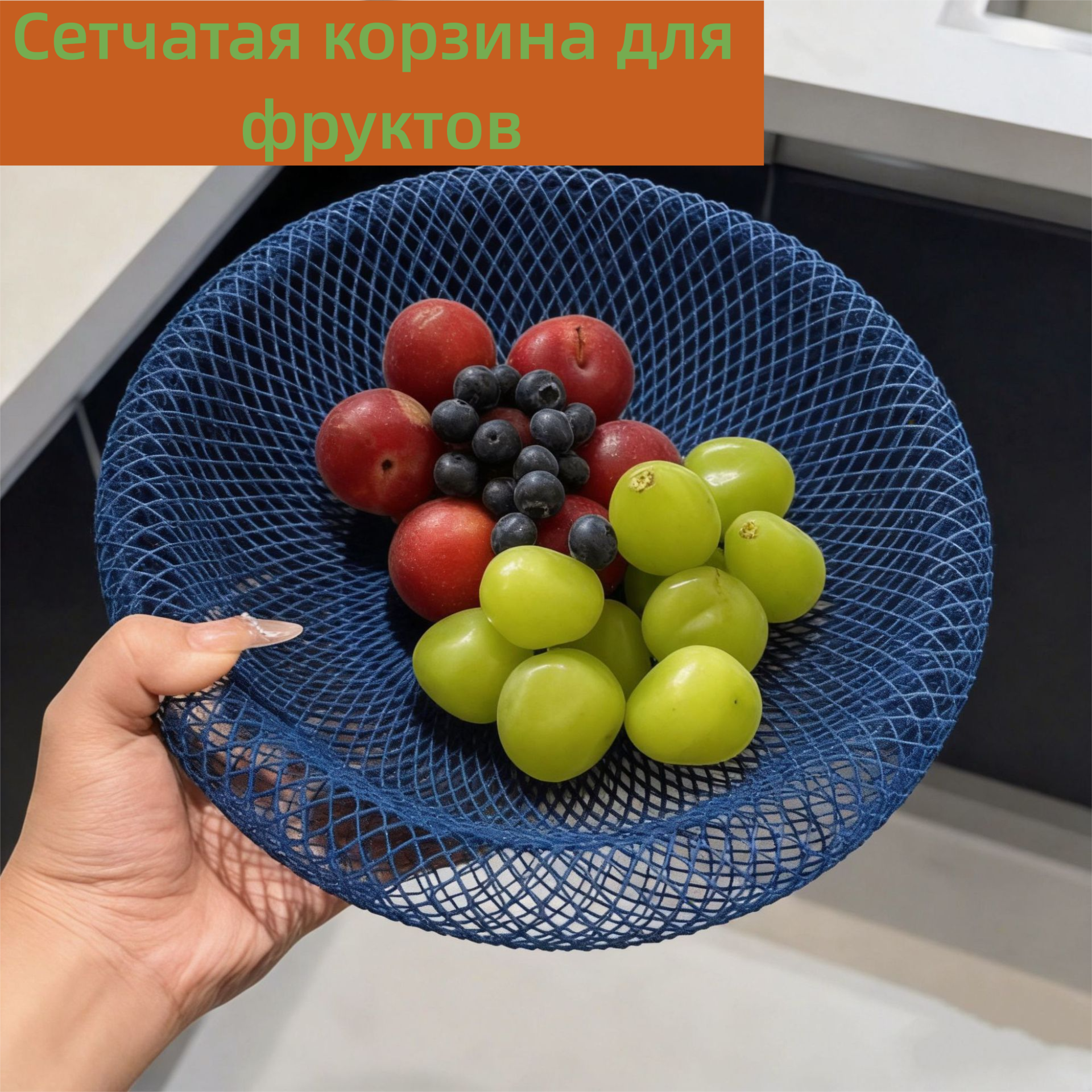 Креативная фруктовая корзина в форме птичьего гнезда, новая модель 25cm