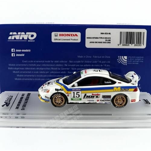 Машинка INNO64 MODELS 1/64 HONDA DC5 INTEGRA TYPE-R #15 Diecast Alloy Car Model Collection Gift