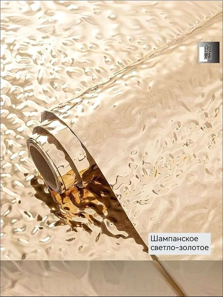 Металлическая волнообразная панель самоклеящаяся декоративная плитка для стен и потолка,60*100