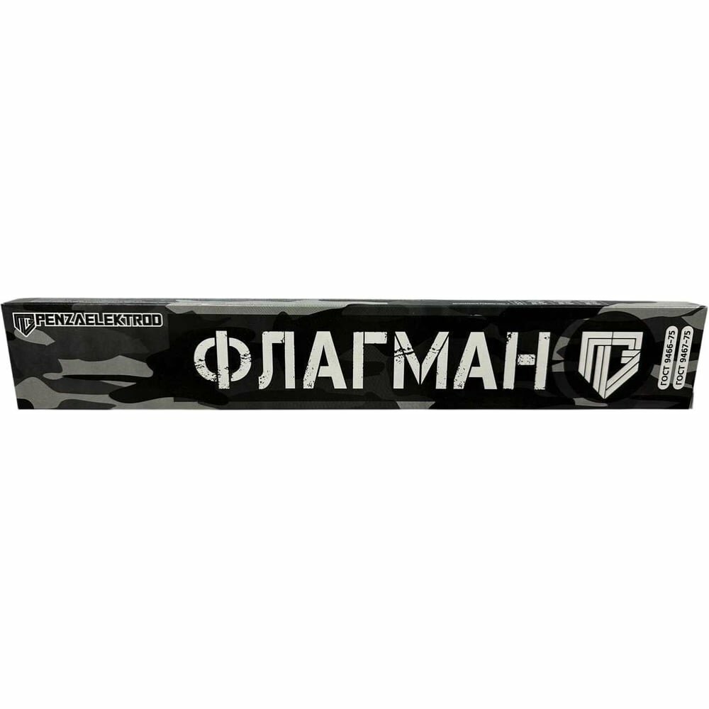 Электроды ООО «Пензенские электроды» Уони 13/55 3.0 мм (1.0кг Флагман) ГОСТ 9466-75 00-00004226