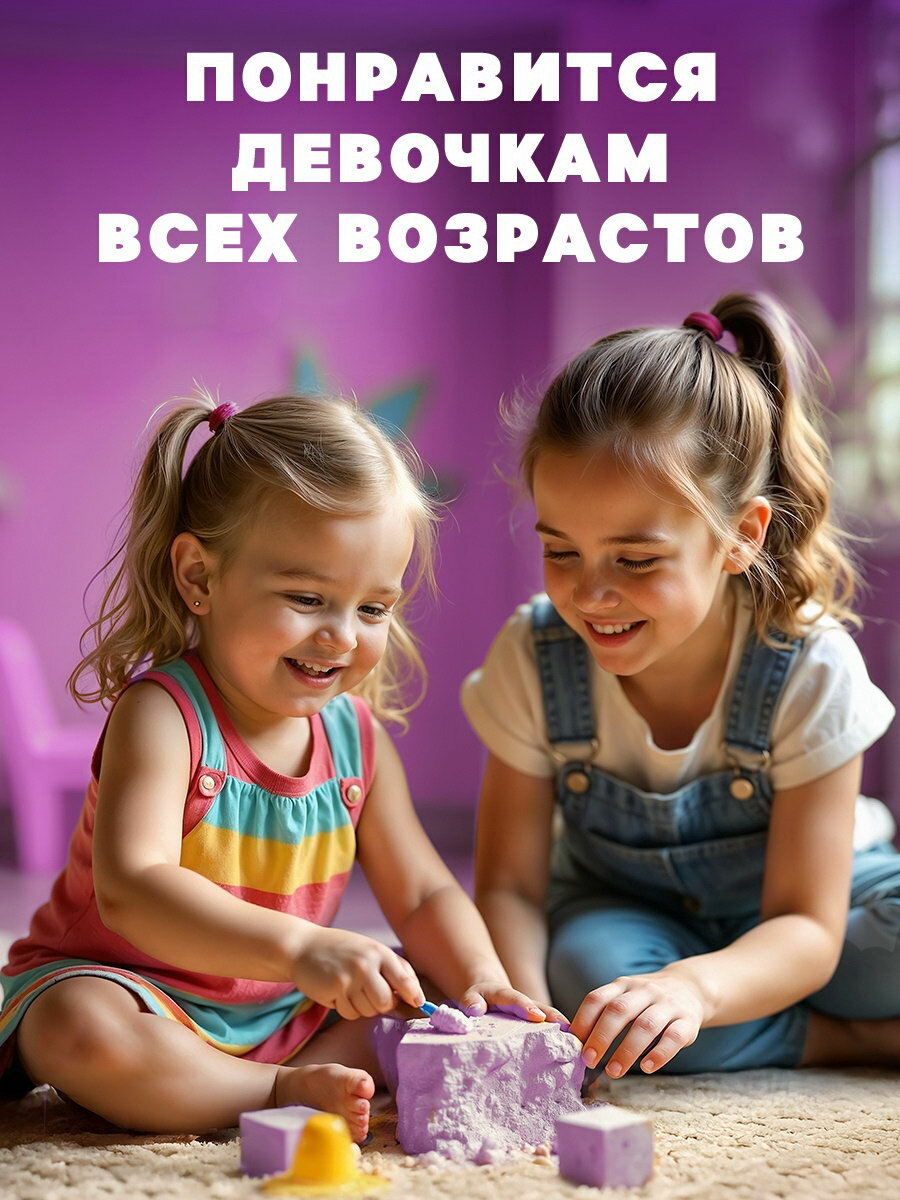 Раскопки для девочек, 9 фигурок, тематика набора: раскопки, возраст: от 3 лет — фото 1