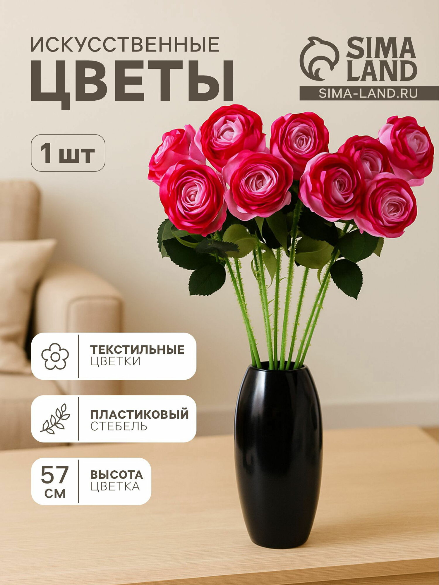 Цветы искусственные "Роза леди каскад, с шипами", 57x8 см, бело-розовые