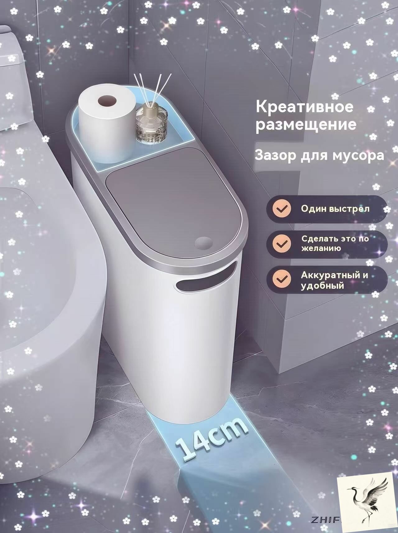 Мусорный бак, 10 л, 1 шт