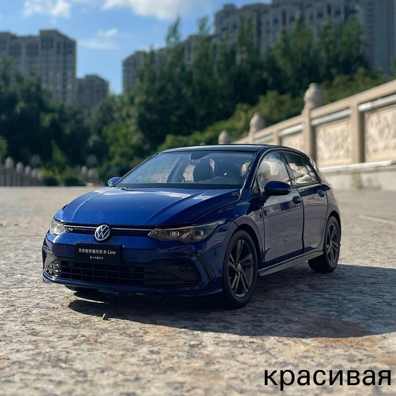 Игрушечная машинка